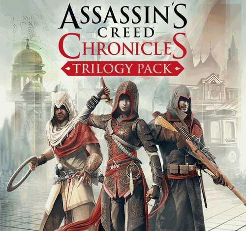 Assassin's Creed Chronicles – Trilogy ps4 и ps5