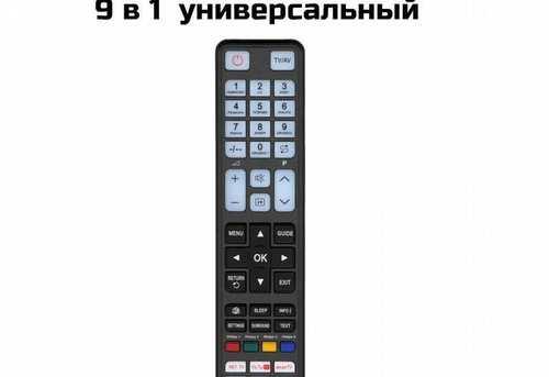 Пульт RM-L1581 9 в 1 универсальный