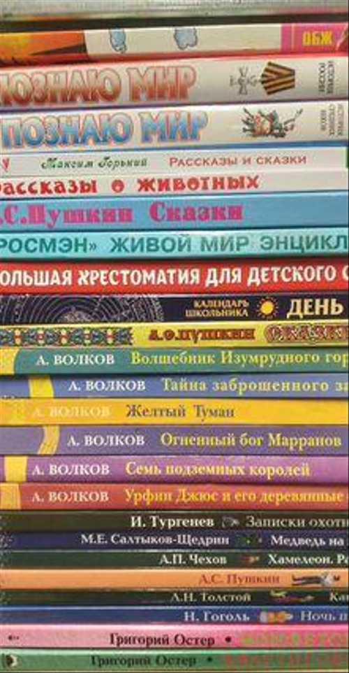 Детские книги