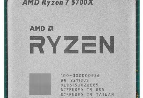 Процессор ryzen 7 5700x