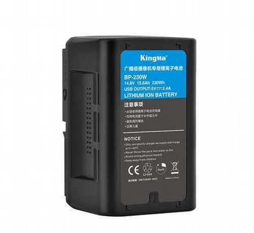 Аккумулятор KingMa V-mount BP-230W 15600 mAh