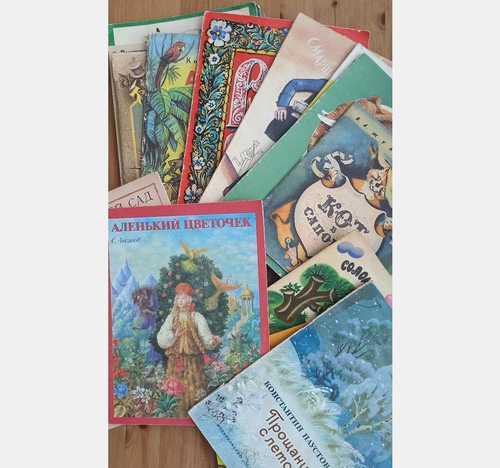 Детские книги СССР