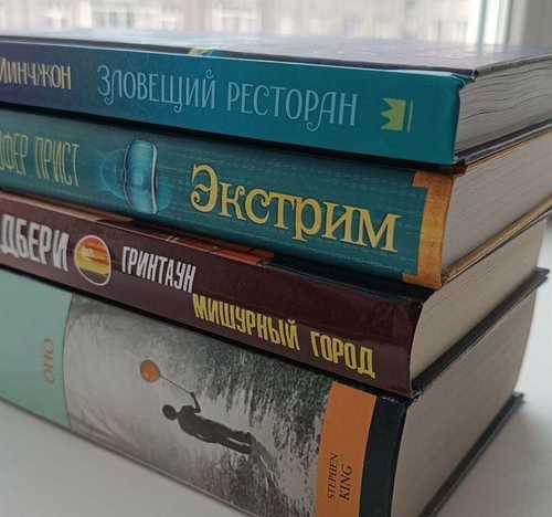 Книги в твердой обложке новые