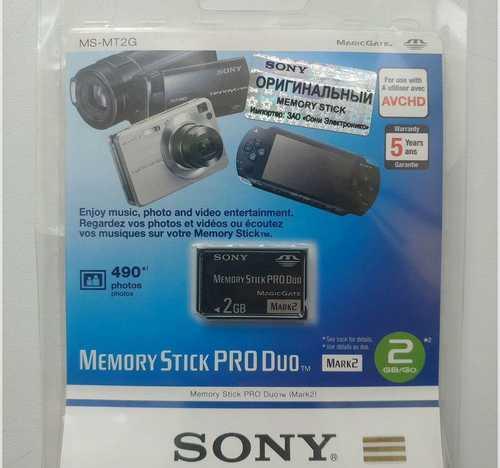 Карта памяти Sony Memory Stick Pro Duo Mark2 2Gb н