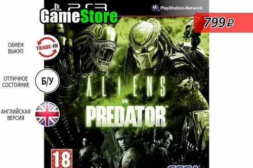 Б/у Aliens vs Predator / Чужой против Хищника (PS3
