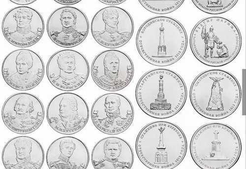 200 лет Победы 28 штук монеты