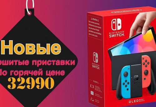 Nintendo Switch oled прошитая