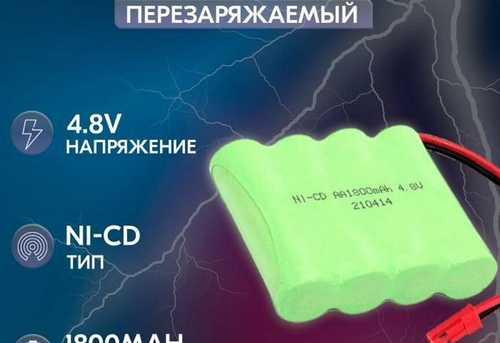 Аккумулятор Ni-Cd 4.8V 1800 mAh AA Flatpack разъем