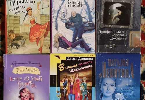 Российские интересные книги