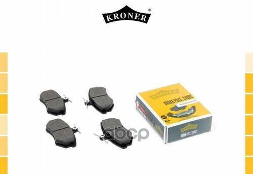 Колодки тормозные дисковые K002032 Kroner