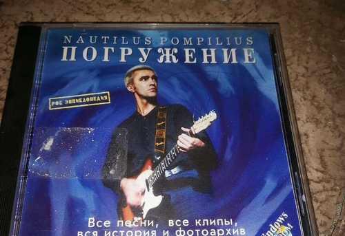 Диск сd ROM диски cd