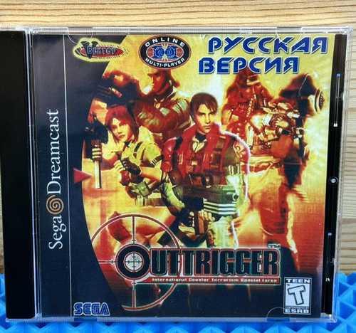 Dreamcast Outtrigger