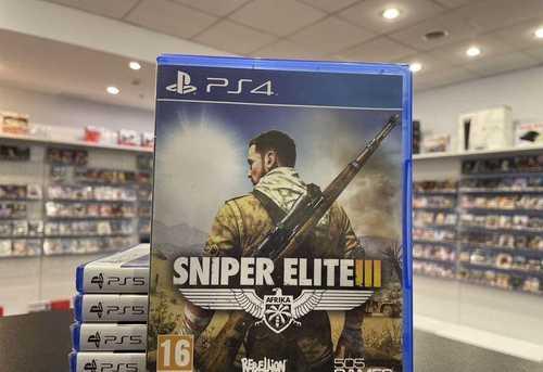 Sniper Elite 3 PS4 б.у