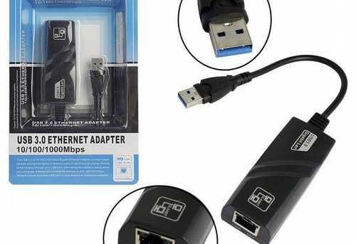 Внешняя сетевая карта H133 RG45 USB/M TO(LAN) USB