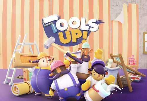 Tools Up на Ps4, Ps5