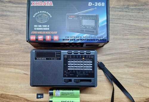 Радиоприемник Xhdata D-368 + доп аккумулятор