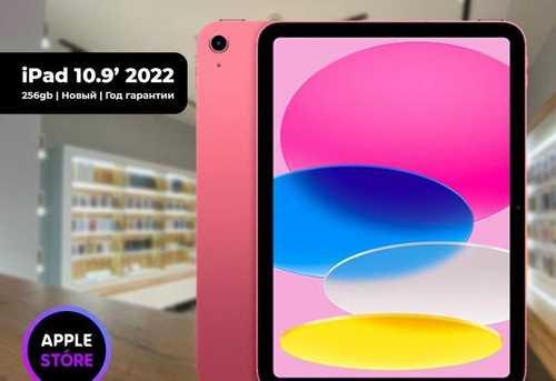 Apple iPad 10.9 2022 WiFi 256 Розовый