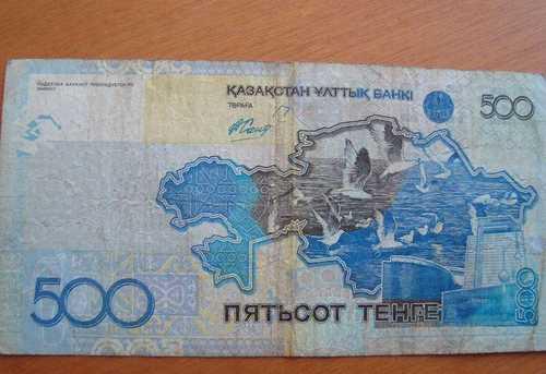 Банкноты Казахстан 200 и 500 тенге 2006 год