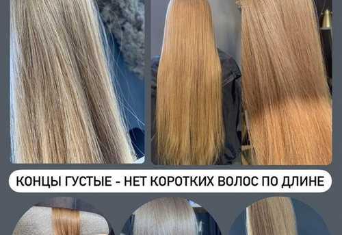 Волосы для наращивания Славянские премиум