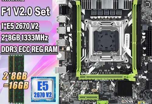 Комплект Xeon E5 2670v2 +X79 +16Gb