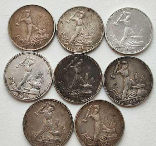 50 копеек серебро 1925 1924 1926