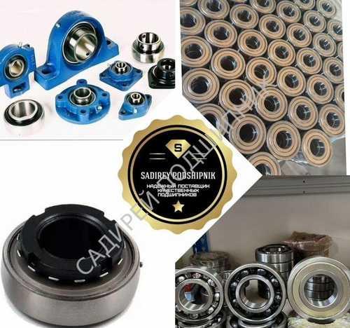 Подшипник 6213 2Z/C3 SKF