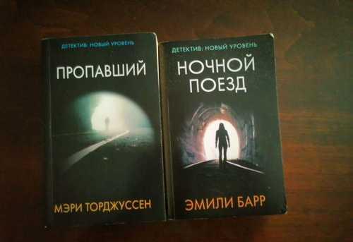 Книги для отдыха