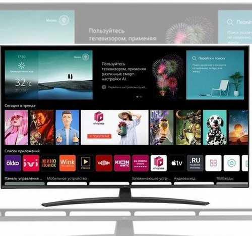 LG.новый,2023 год.55"(140 см),4K UHD.голосовой