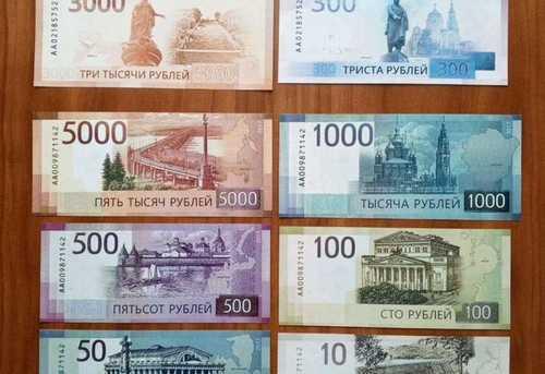 Копии банкнот РСФСР, СССР