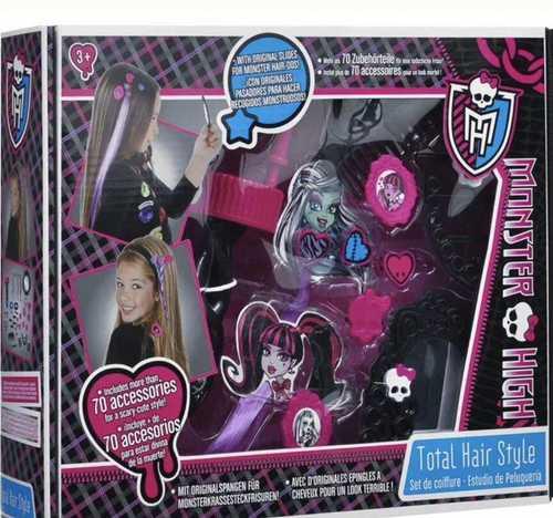 Monster High "Студия красоты", 70 предметов A1