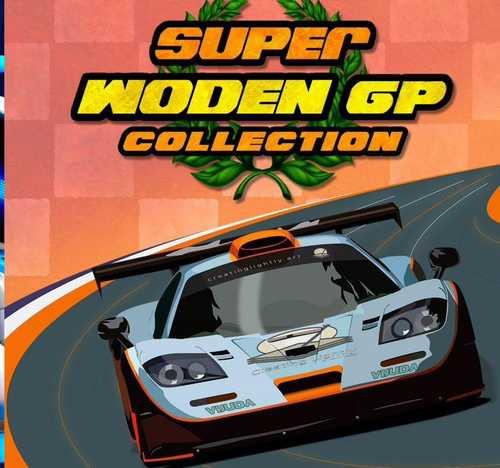 Super Woden GP Collection PS4 and PS5