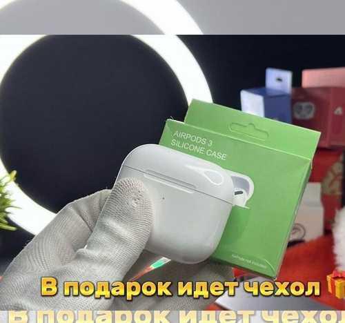 AirPods 3 Чебаркуль