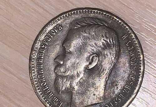 Монета 1909 с Николаем 2
