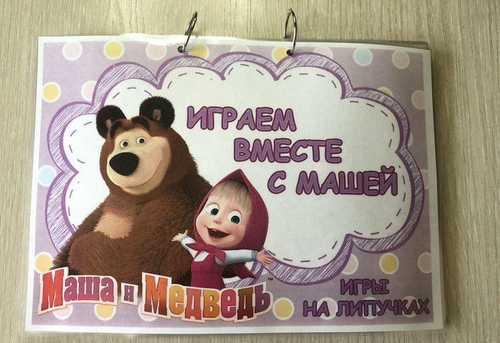 Развивающая книжка на липучках