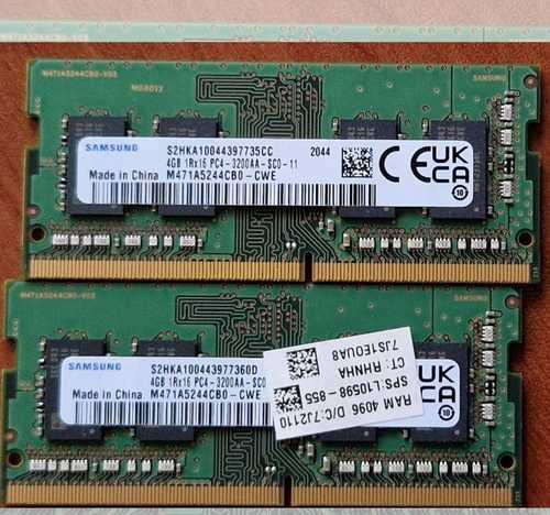 Память Samsung 4Gb DDR4 3200