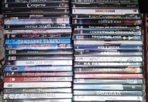 DVD диски с фильмами (2 часть)