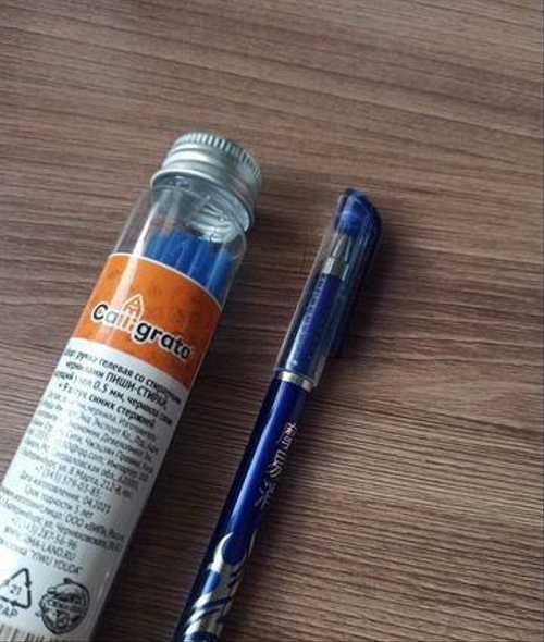 Гелевая ручка пиши-стирай + 9 стержней