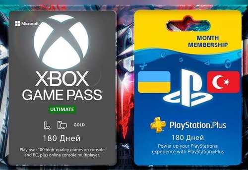 Подписка Xbox, Playstation 180 дней
