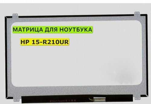Матрица для HP 15-R210UR 40pin 1366x768 (HD) TN