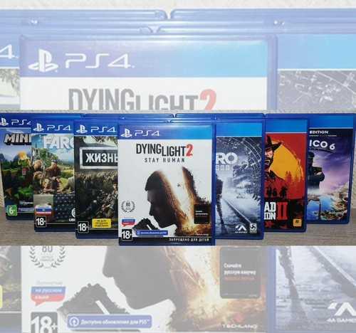 Диск ps4 игра Dying Light 2 Stay Human