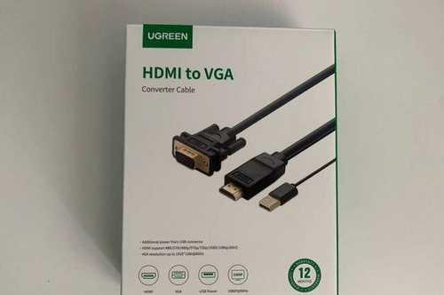 Кабель соединительный Ugreen hdmi - VGA, 1.5 м