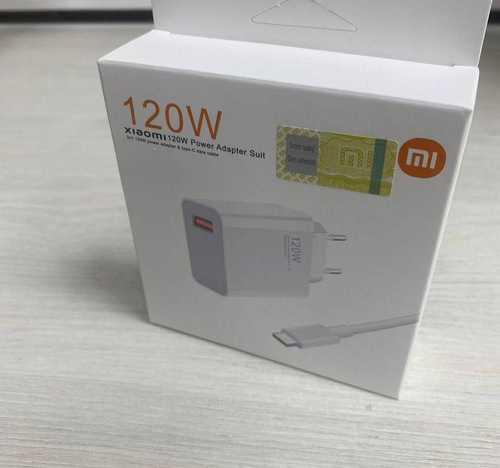 Блок питания 120w xiaomi