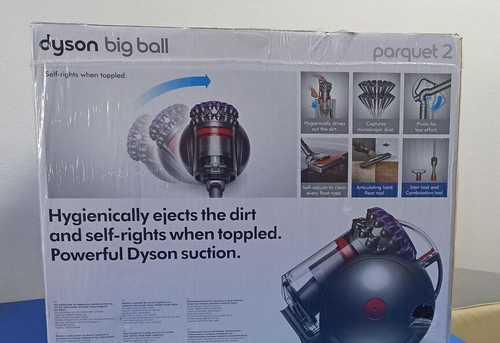 Новый Dyson CY28 Big Ball Parquet 2