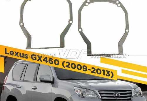 Переходные рамки для замены линз на Lexus GX460 20