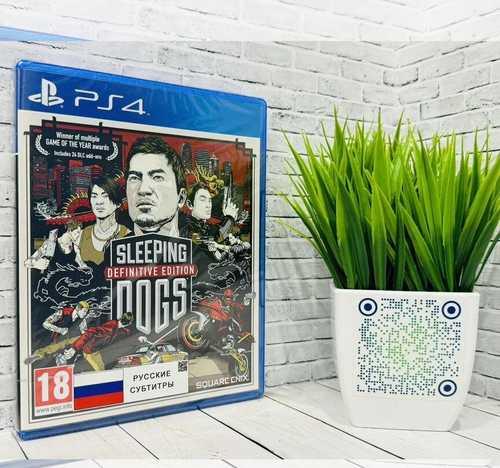 Sleeping Dogs Definitive Edition PS4 (Новый диск)