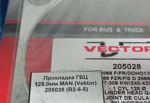 Прокладка гбц омедн на 1 cyl\MAN D2842,65,66,76