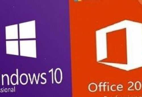 Лиц. ключи активации Windows pro/home + Office 16