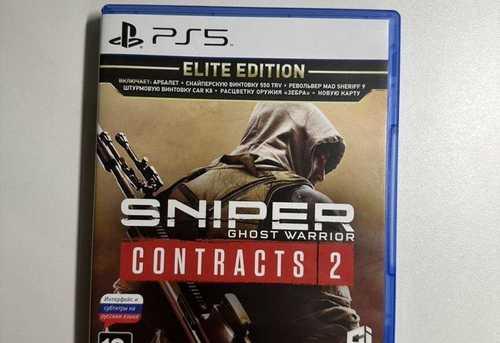 Sniper ghost warrior contracts 2 Elite Edition ps5