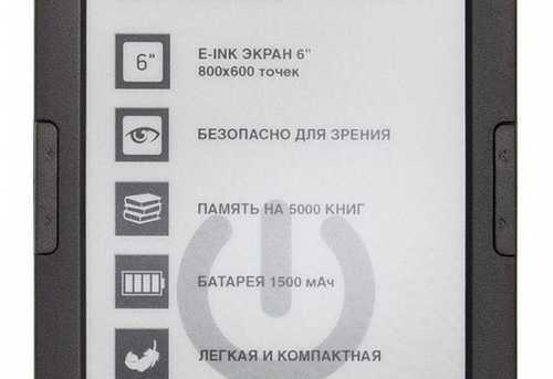 Электронная книга Digma e634