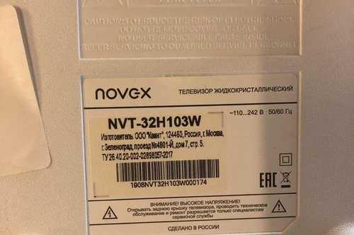 Телевизор novex NVT-32h103w на запчасти